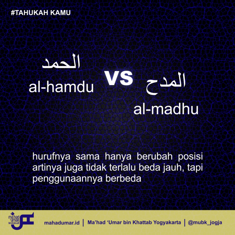 Bentuk Kata Mengiringi Makna | Ma'had Umar bin Khattab