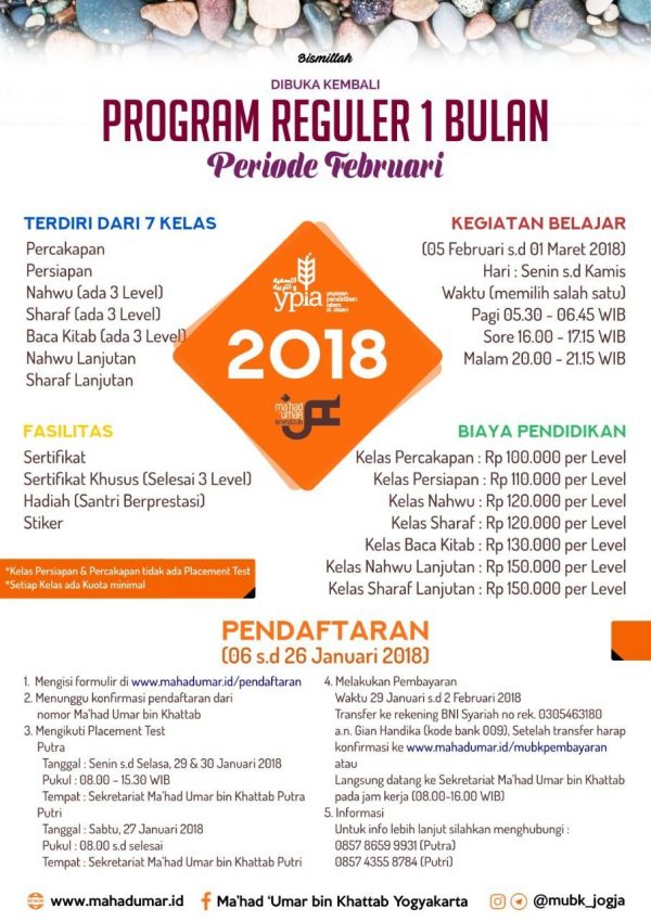 Pembukaan Program Reguler Periode Bulan Februari 2018 – Wajah Baru | Ma'had Umar bin Khattab